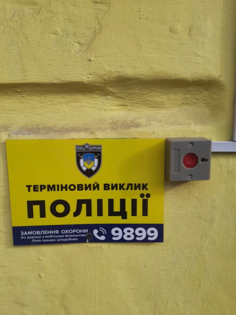 C4 Безпека у громадських місцях у Чернівцях встановили пять