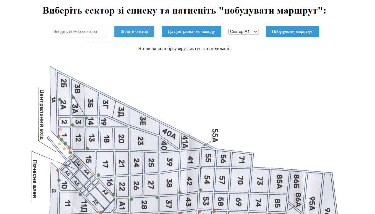 C4 На центральному кладовищі Чернівців тепер можна знайти потрібний